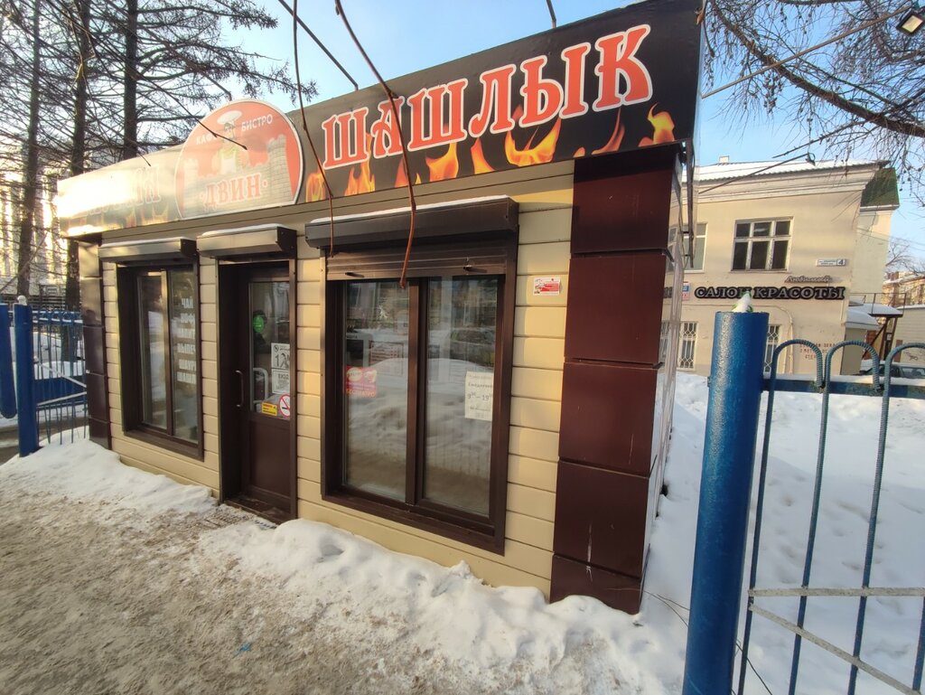 Fast food Двин, Cheboksary, foto