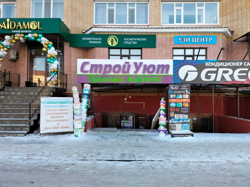 Yapı mağazası Строй Уют, Aktöbe, foto