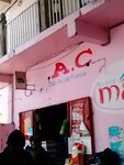 A. C (Brazzaville, Commune de Poto-Poto, Avenue Georges Balander), market  Brazzaville'den