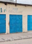 Ets Dt Quincaillerie (Brazzaville, Commune de Ouenzé), banyo ve klozet mağazaları  Brazzaville'den