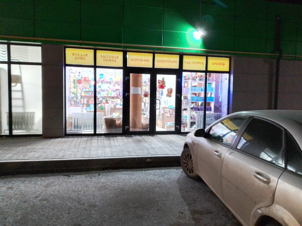 Ev temizlik ürünleri Domovoi, İvanovskaya oblastı, foto