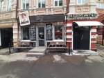 PinUp (Sovetskaya ulitsa No:73), bar  Saratov'dan