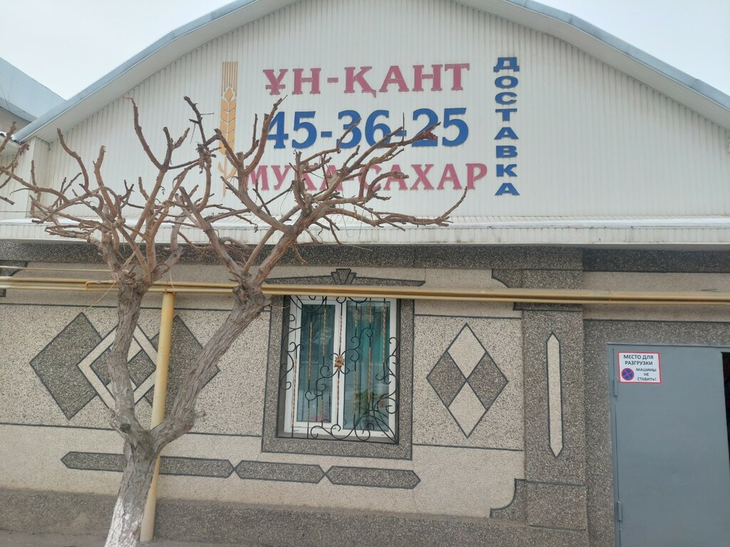 Un ve tahıllar Flour Sugar, Taraz, foto
