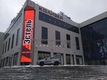 Clever (Lenina Street No:60), giyim mağazası  Perm'den