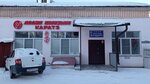 Канку (Suvorova Street No:126/2), spor kulüpleri  Magnitogorsk'tan
