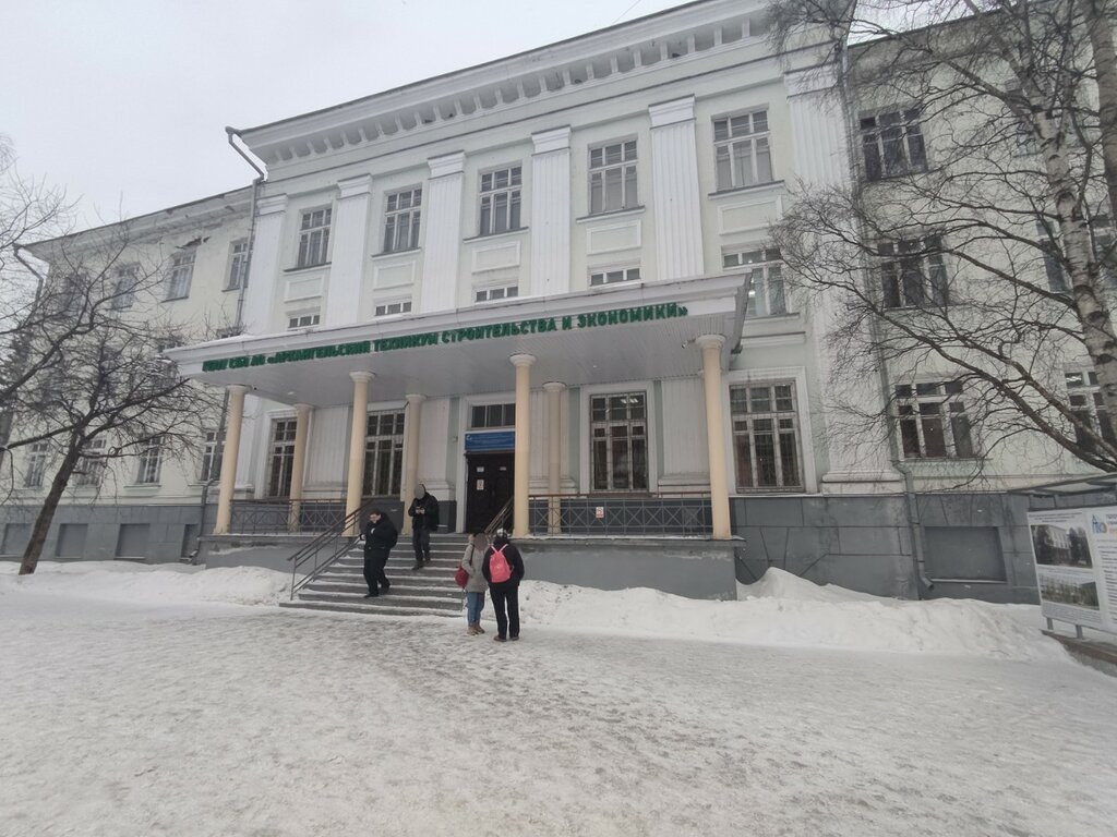 Meslek yüksekokulu Regionalny tsentr sodeystviya professionalnomu samoopredeleniyu obuchayushchikhsya Arkhangelskoy oblasti, Arhangelsk, foto