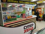 Донер (Tushinskaya Street No:16), fast food  Moskova'dan