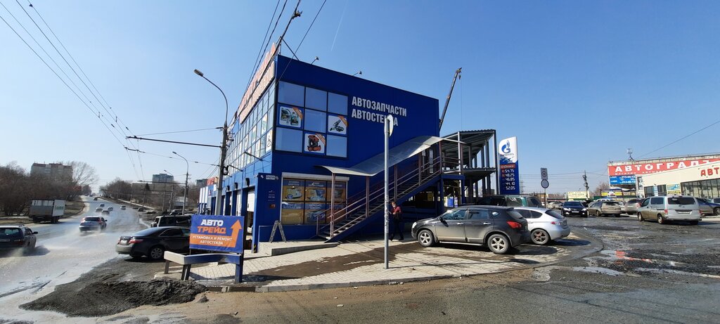 Otomobil yedek parçaları Автотрейд, Novosibirsk, foto