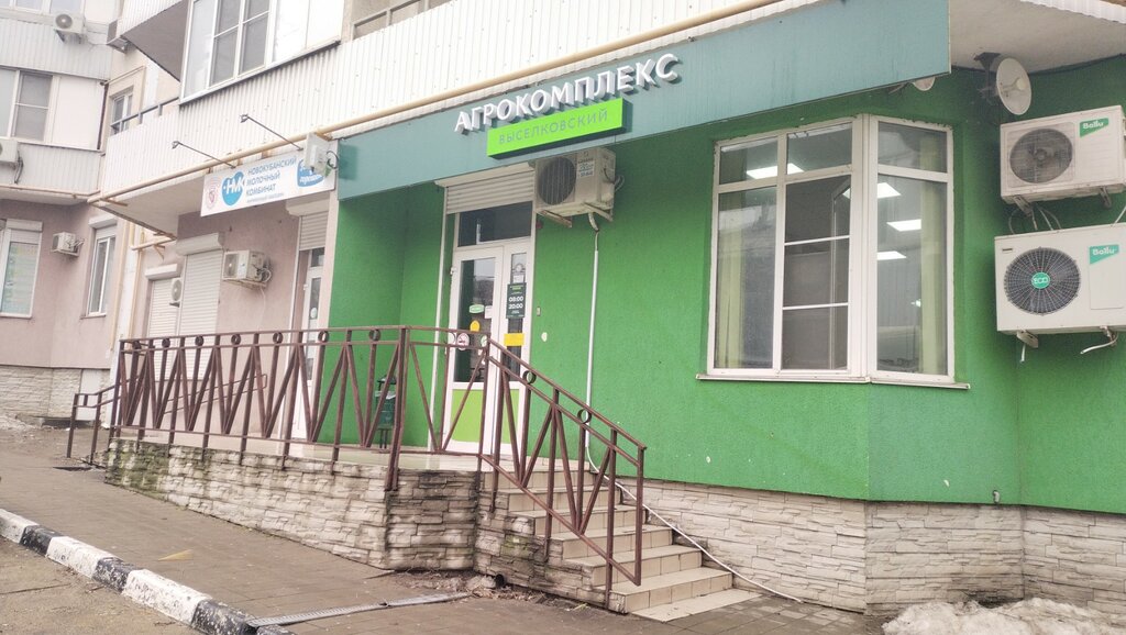 Market Платье в горошек, Novorossiysk, foto