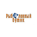 Rybolovnyj butik (Bestuzhevskaya Street No:10), balıkçılık ekipman firmaları  Saint‑Petersburg'dan