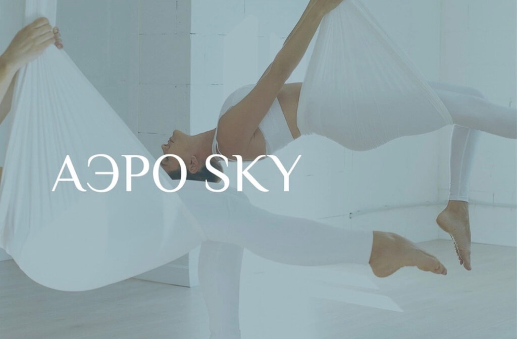 Yoga stüdyosu Sky Studio, Saratov, foto