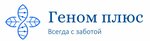 Genom plus (ulitsa Kirova No:9Б), tıbbi laboratuvarlar  Bataysk'tan