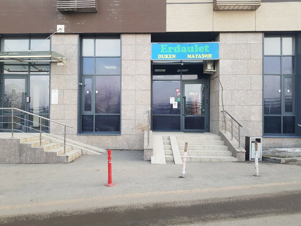 Market Erdaulet, Almatı, foto