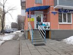 Женская одежда, упаковка подарков (Internatsionalnaya Street No:16, Kanischevo District), kutlama ürünleri  Riazan'dan