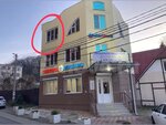 Mio. relax. gk (ulitsa Sverdlova No:21А), masaj salonları  Goriaçi Kliuç'tan