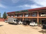 Nationalist plaza (Nationalist Road No:10980), alışveriş merkezleri  Lusaka'dan