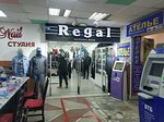 Regal (Michurina Street No:12), giyim mağazası  Novosibirsk'ten