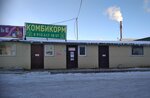 Kombikorm (ulitsa Shevchenko No:54А), yem ve yem katkı maddeleri  Hantı‑Mansi'den