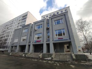 Твоё тело (Michurina Street No:231), kozmetoloji, kozmetik salonları  Yekaterinburg'dan