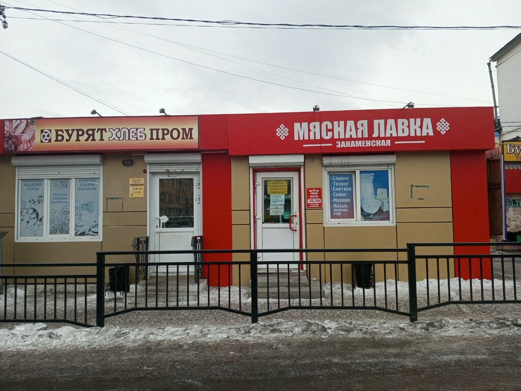 Kasap, şarküteri Мясная лавка Закаменская, Ulan‑Ude, foto