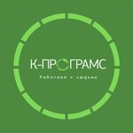 K-Programs (Zheleznodorozhnaya ulitsa No:5), yazılım firmaları  Odintsovo'dan