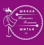 Tatiana Romanyuk Sewing School (Moskovskaya Street No:55А), meslek kursları  Rostov‑na‑Donu'dan