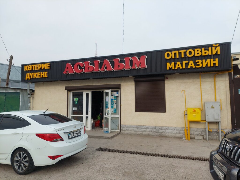 Market Asylim, Taraz, foto