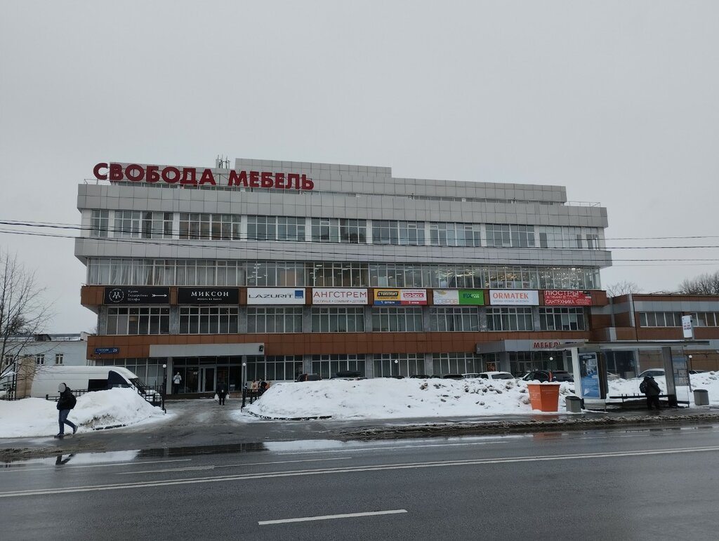 Ev mobilyası Minel-Studio, Moskova, foto