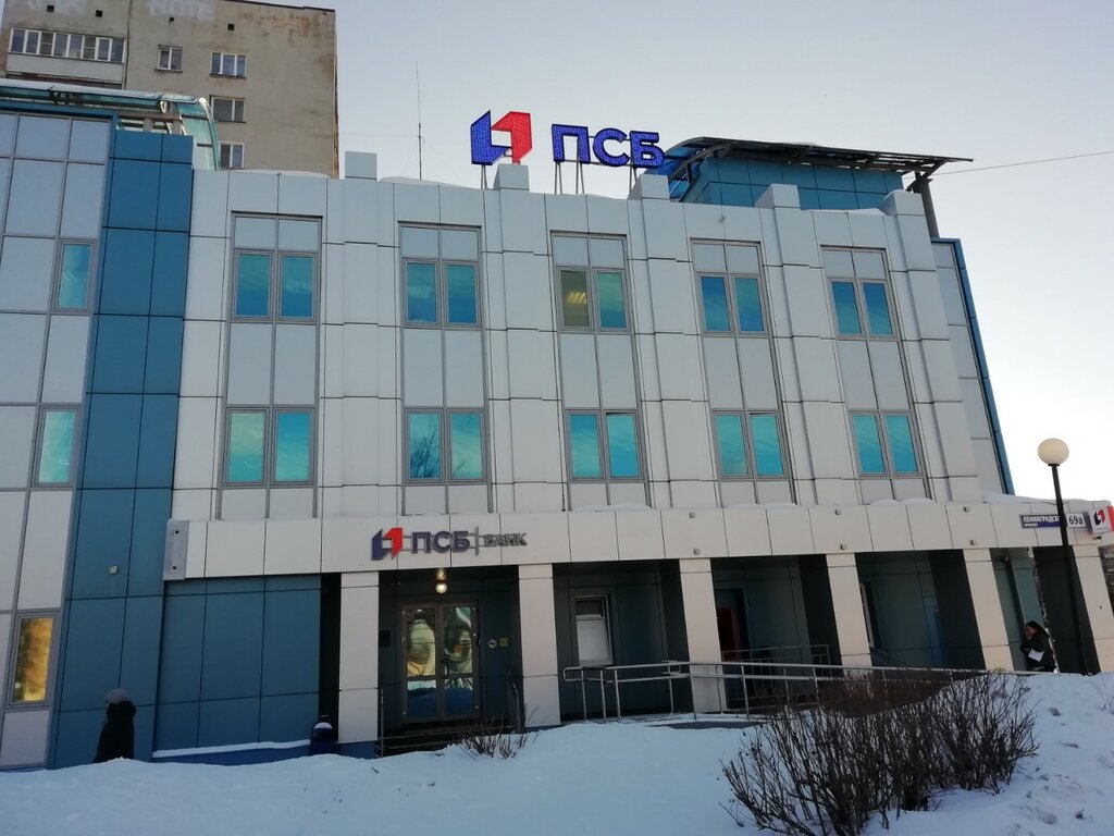 Banka Promsvyasbank, Yaroslavl, foto