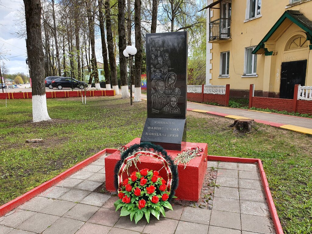 Anıt, heykel Узникам фашистских концентрационных лагерей, Spas‑Demensk, foto