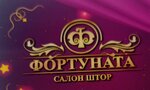 Fortynata (ulitsa Gagarina No:38), perde ve korniş üreticileri  Kirjaç'tan