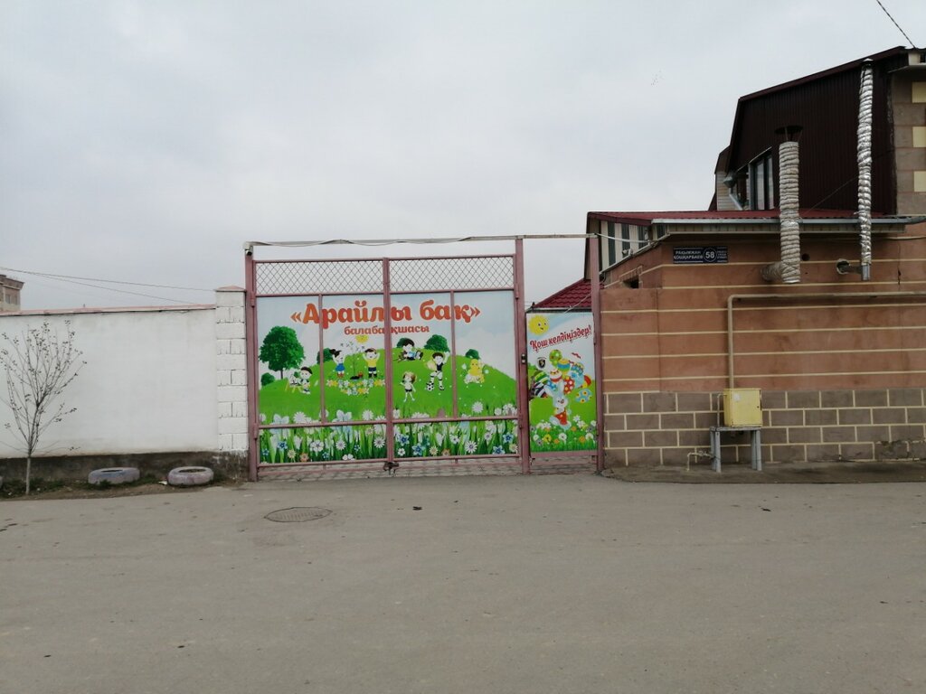 Anaokulları Arayly Baq, Taraz, foto