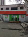 5Post (Sayanskaya Street No:10Б), teslimat noktası  Moskova'dan