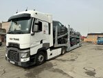 V&v Trans LLC (Belokamennoe Highway No:20), araç nakliye  Vidnoye'den