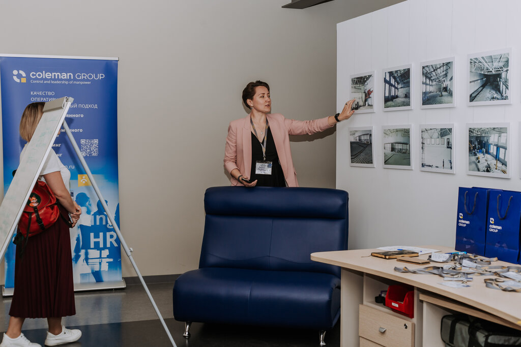 i̇nsan kaynakları şirketleri Coleman Group, Naro‑Fominsk, foto
