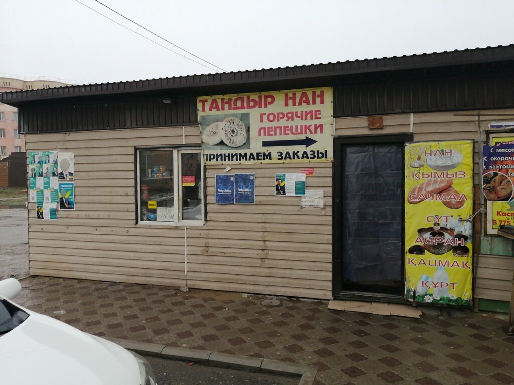 Market Апатай, Taraz, foto