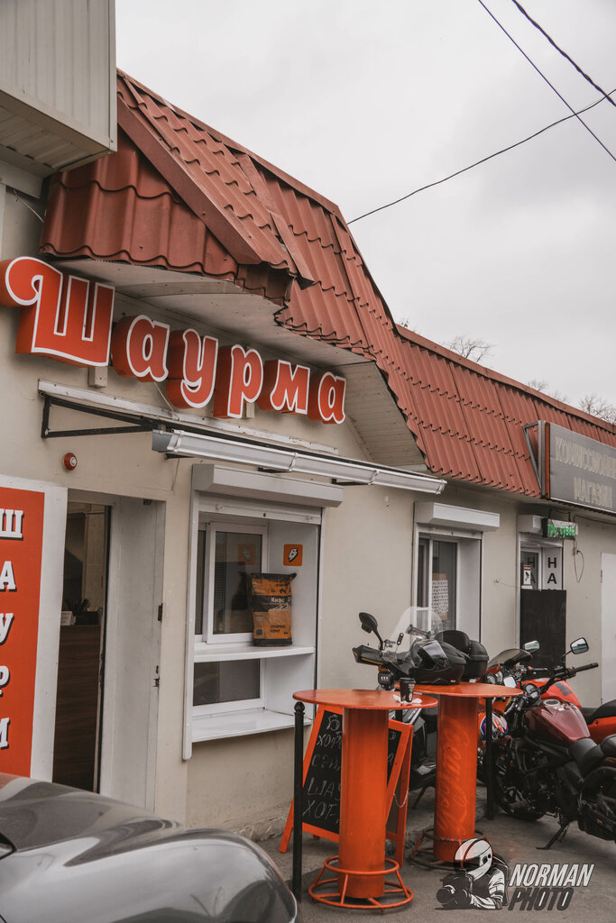 Fast food Shaurma Art, Krasnodar, foto