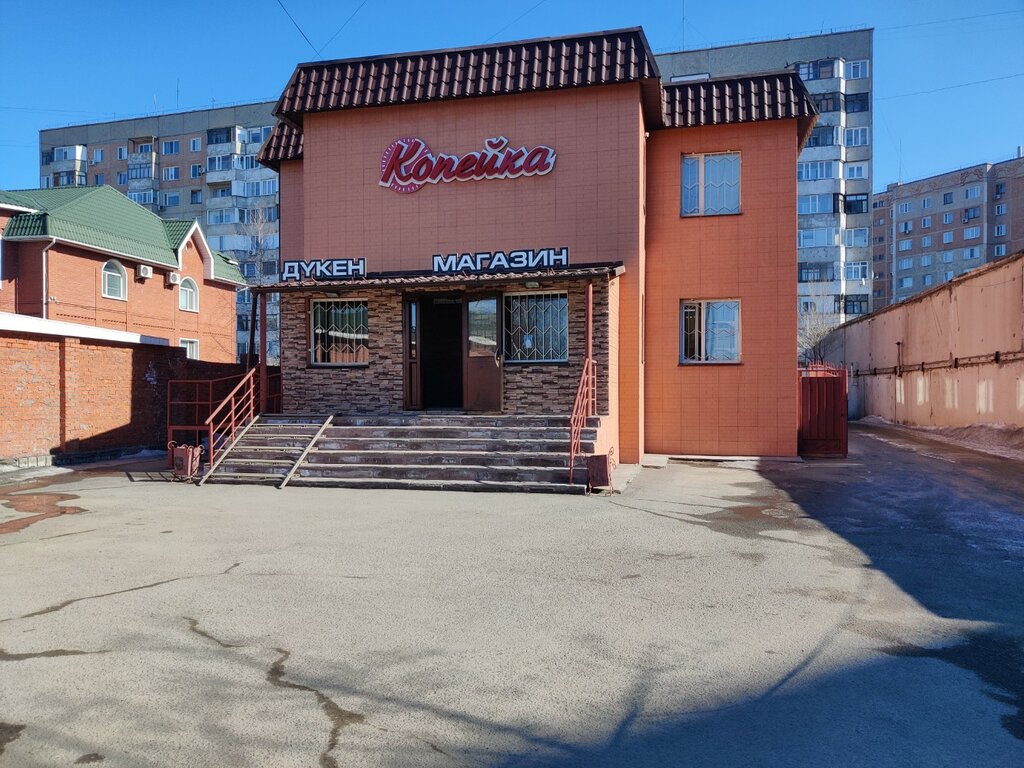Ev temizlik ürünleri Kopeıka, Pavlodar, foto