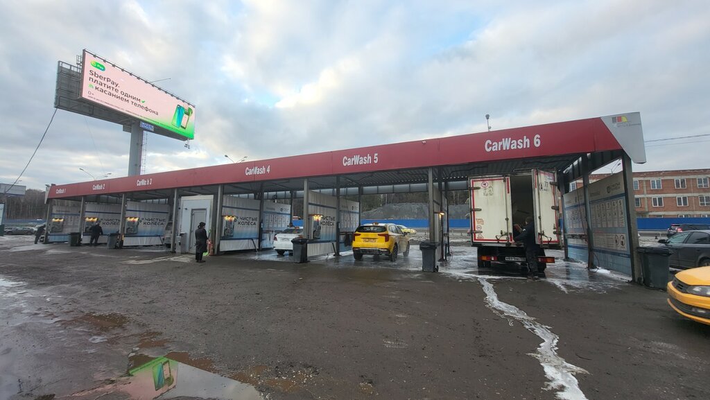 Oto yıkama Чистые колёса, Mytişçi, foto