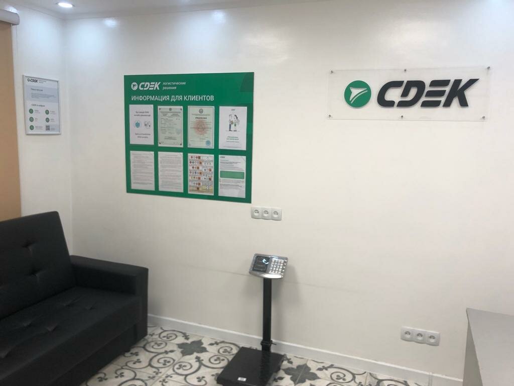 Kurye hizmetleri CDEK, Bişkek, foto