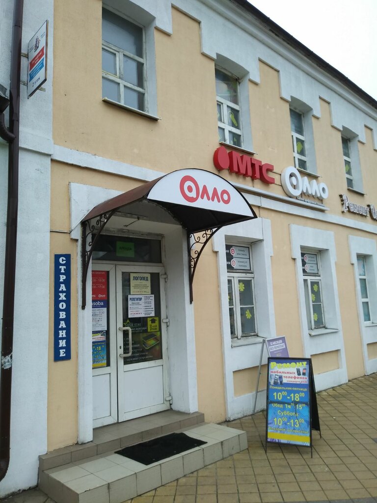 Sigorta şirketleri Asoba, Kobrin, foto