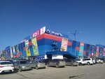 В чехле (Revolyutsionnaya Street No:52А), cep telefonu aksesuarları  Tolyatti'den (Togliatti'den)
