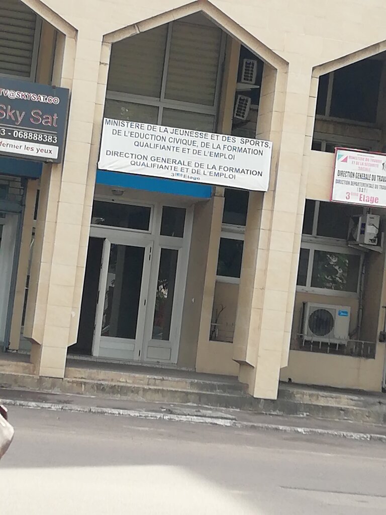Devlet kurumları ve bakanlıklar Ministère De La Jeunesse Et Sport, Brazzaville, foto
