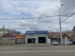 Otomobil servisi TechnoCity, Krasnodar, foto