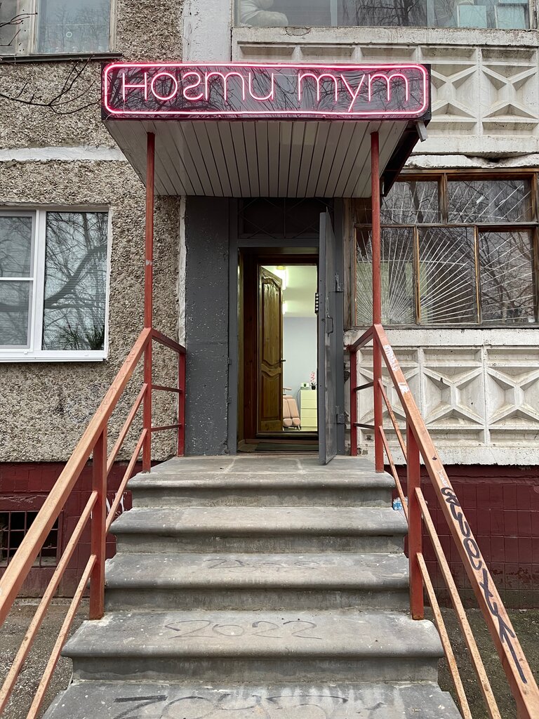 Manikür-pedikür Nails mym, Nijni Novgorod, foto