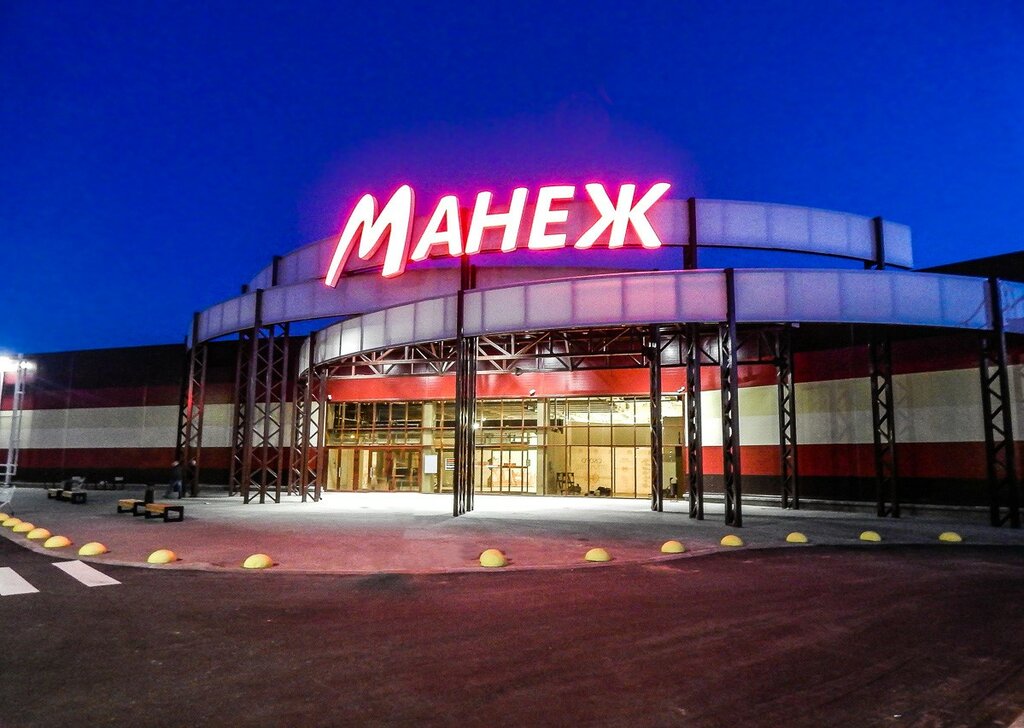 Elektronik eşya mağazaları Strela, Polotsk, foto