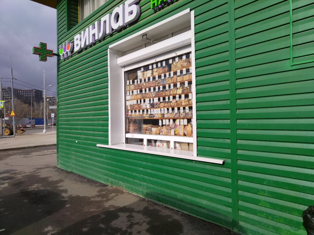 Ekmek fırını Магазин хлеба, Moskova, foto