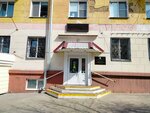 Tsentr raboty s (Pushkina Street No:60), sosyal yardım kuruluşları  Habarovsk'tan