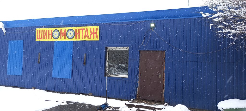 Oto lastik tamiri Шиномонтаж, Saint‑Petersburg, foto