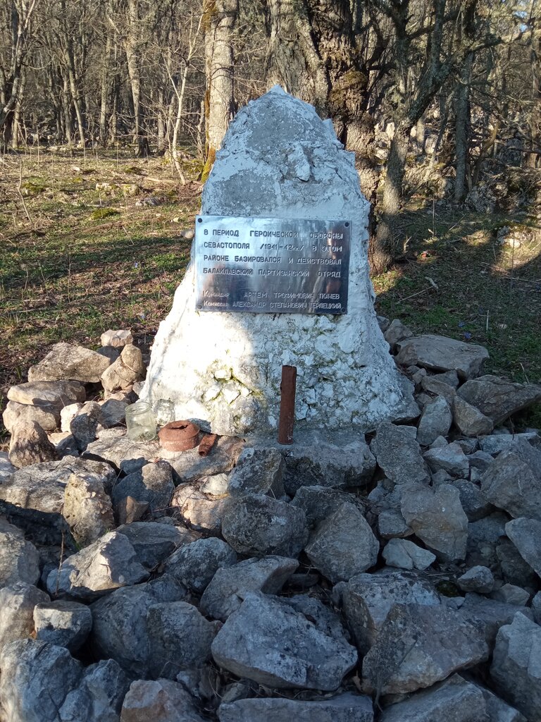 Anıt, heykel Партизанам Балаклавского партизанского отряда, Kırım Cumhuriyeti, foto